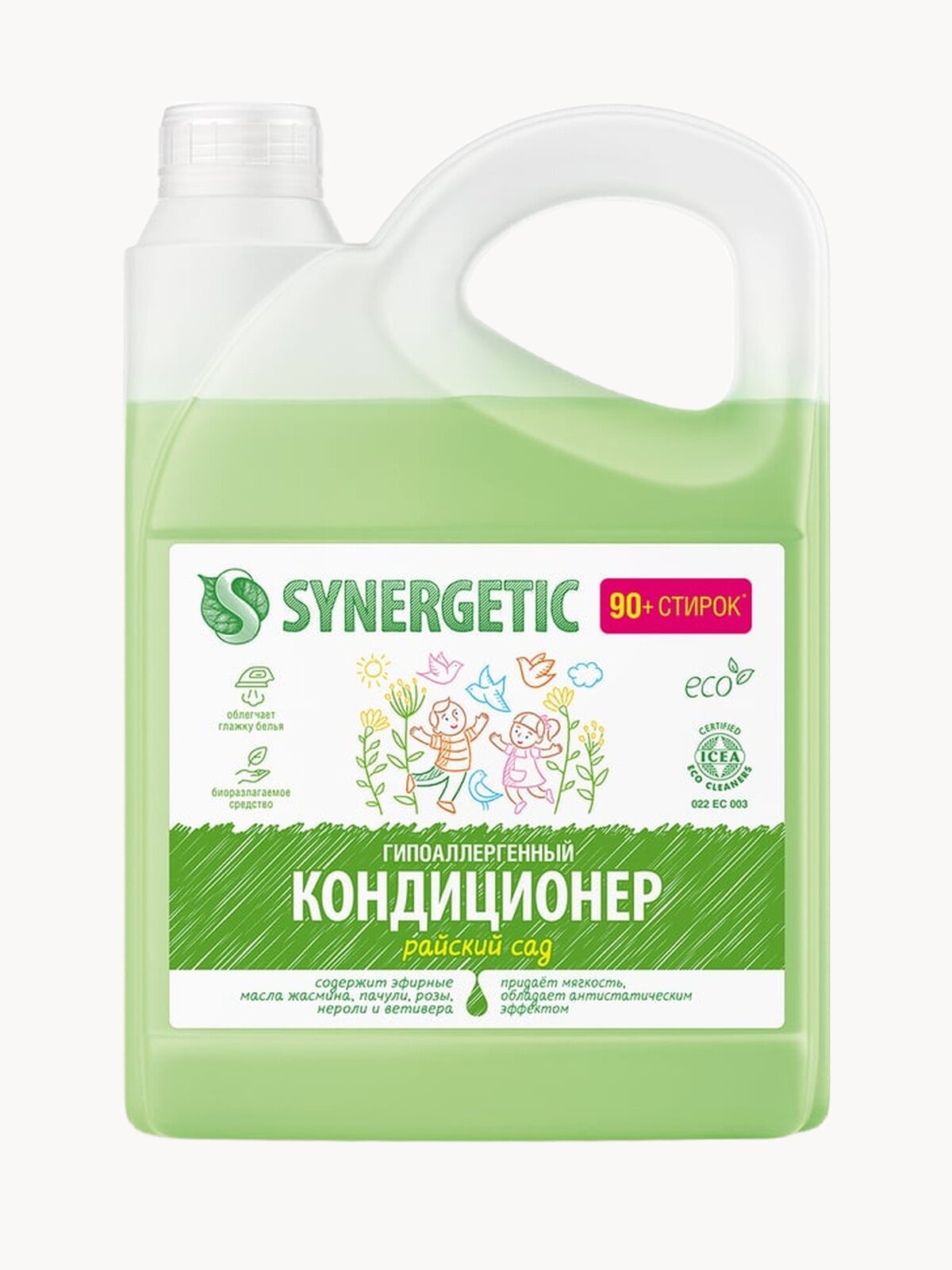 Кондиционер-ополаскиватель для стирки белья SYNERGETIC Райский сад 2,75л 90 стирок