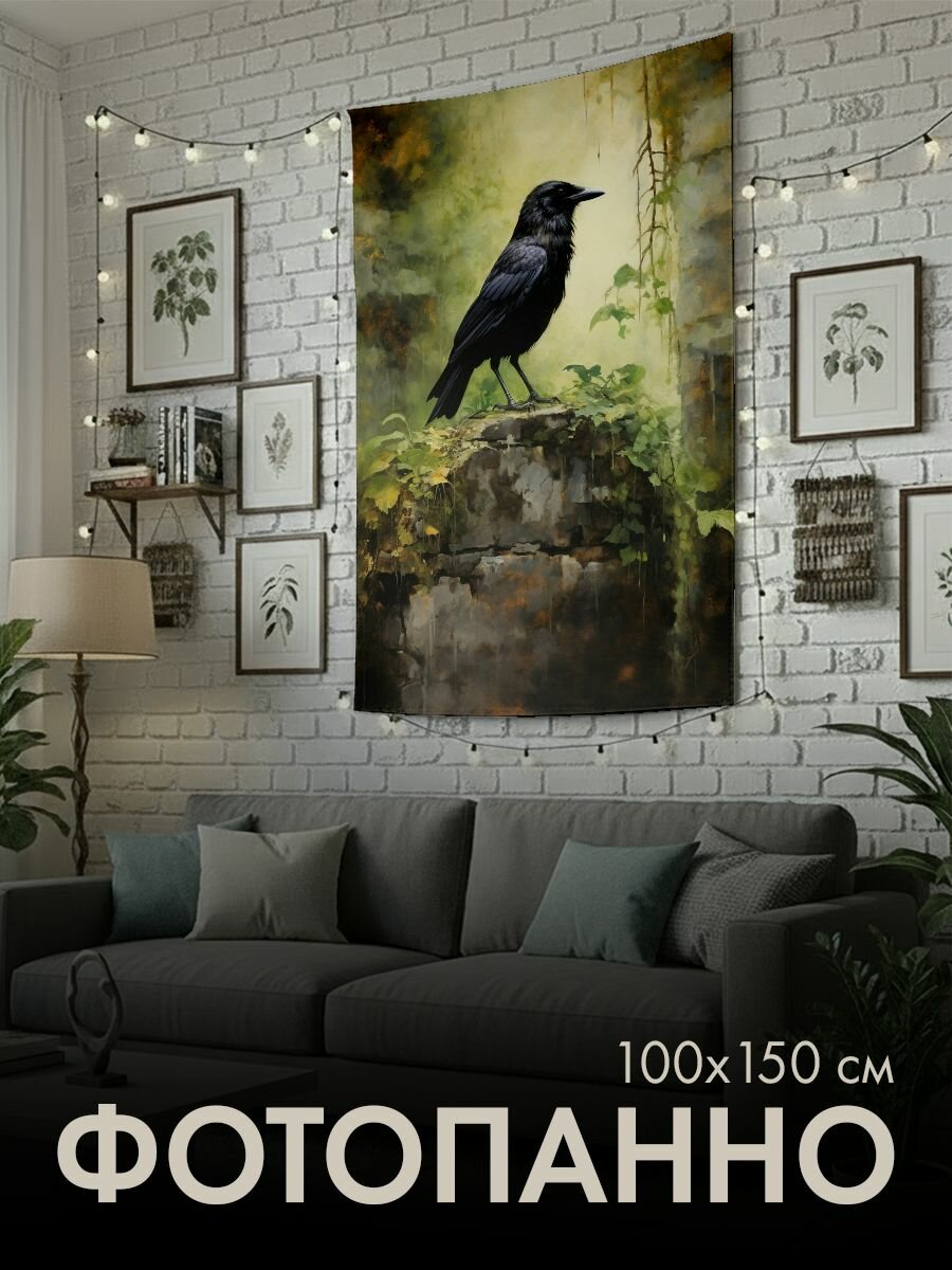 Панно тканевое PrintyFull / 100x150 см / картина маслом