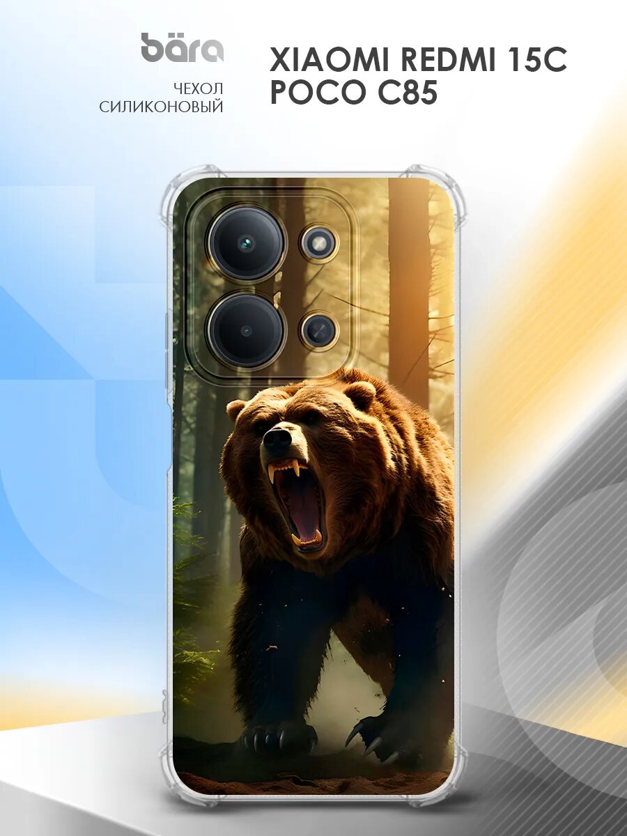 Чехол на Xiaomi Redmi 15C/Poco C85, Сяоми Редми 15С/Поко С85, накладка, сиконовый, с рисунком