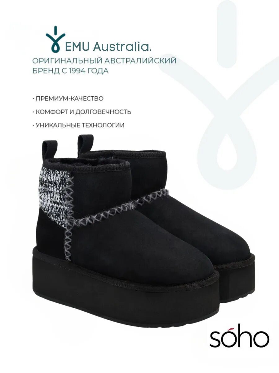 Угги Originals Collection