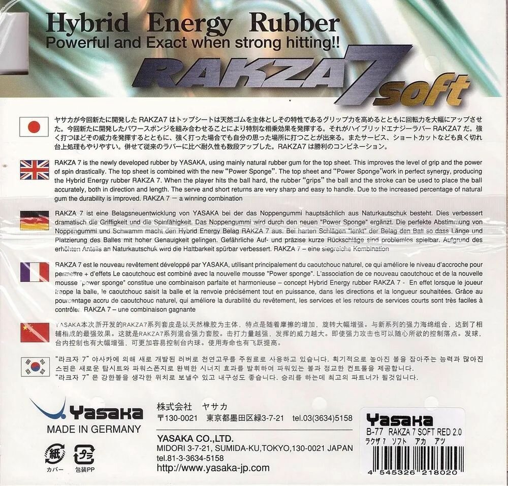 Накладка для настольного тенниса YASAKA Rakza 7 Soft