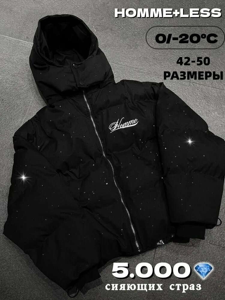 Куртка Волчья одежда Куртка пуховик зимняя со стразами HOMME LESS размер: L