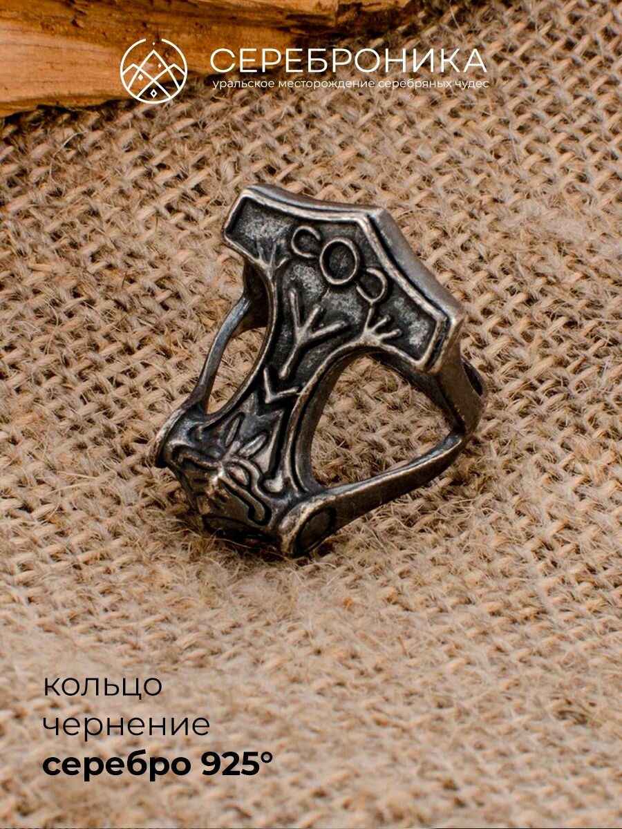 Кольцо широкое, серебро, 925 проба, чернение