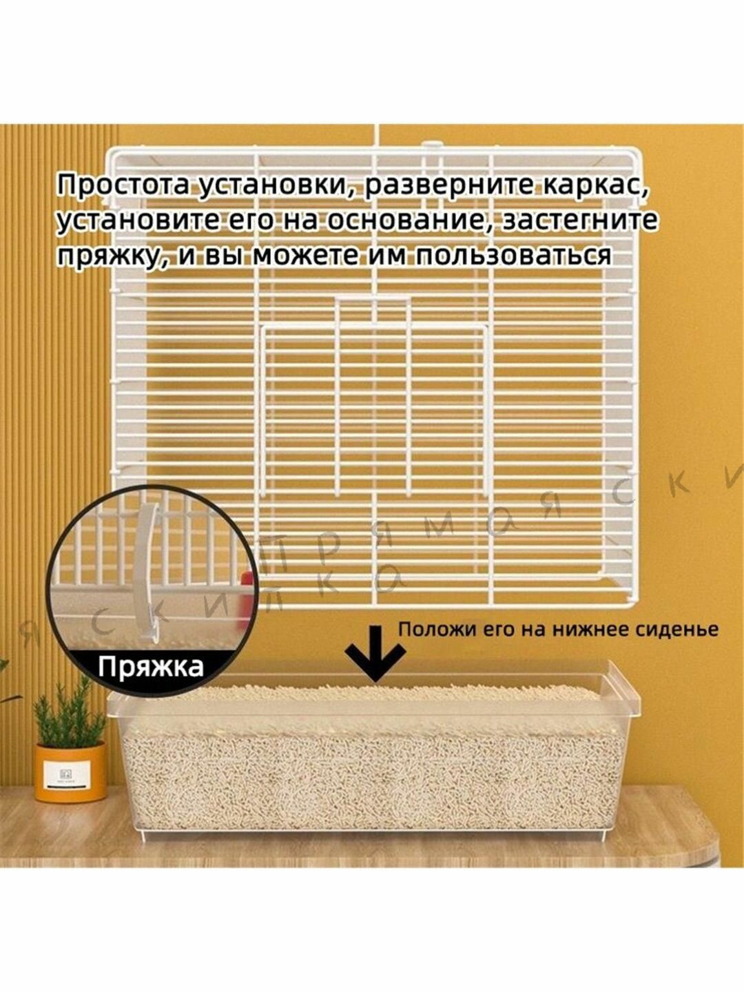 Клетка для животных — фото 1