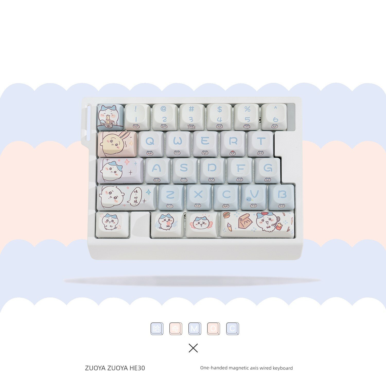 Магнитная клавиатура HE30 для левшей, управление одной рукой, RGB-подсветка, для киберспорта, специально для игры в