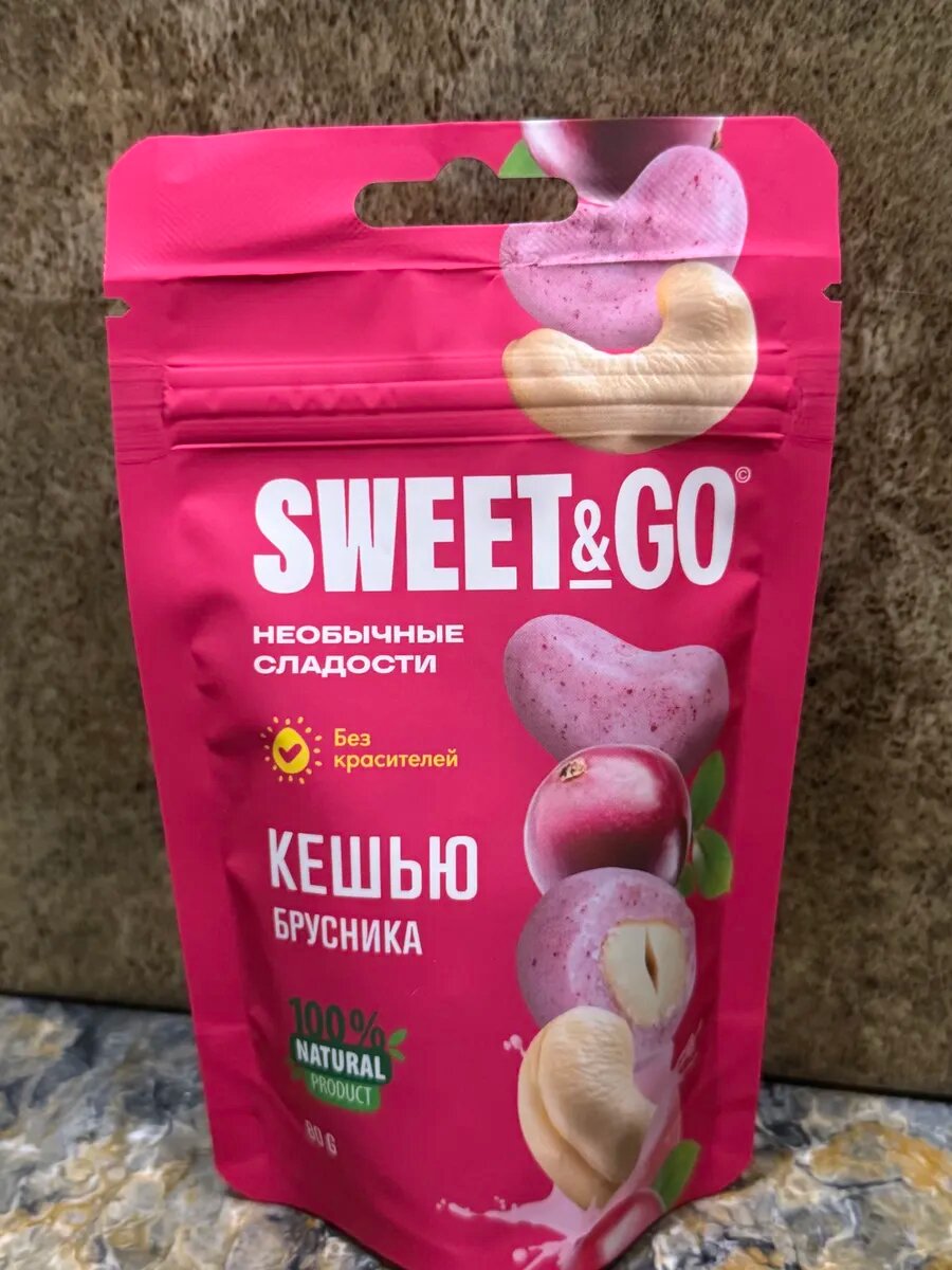 Конфеты 80 грамм 1 пачка кешью в брусничной глазури sweet&Go