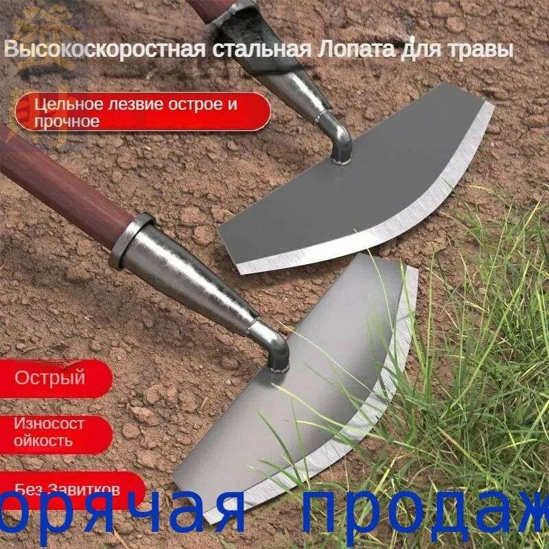 Лопата