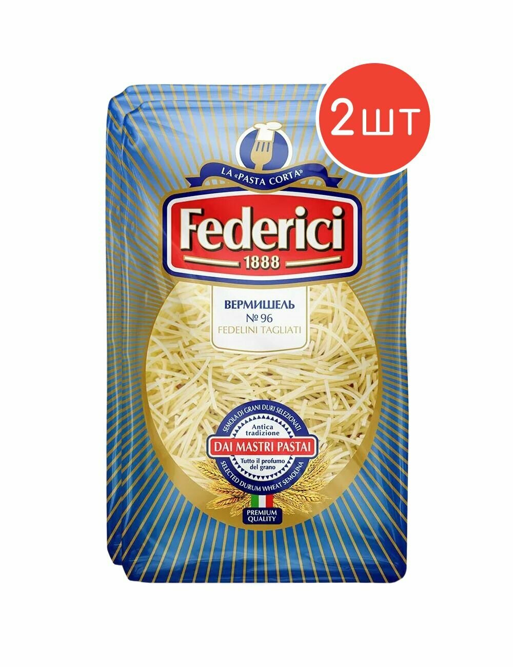 Макаронные изделия Federici Вермишель №096, 400г 2шт