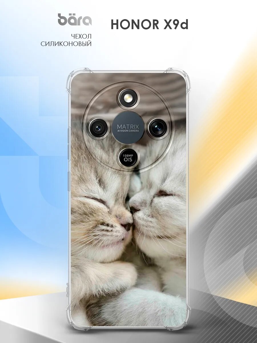 Чехол на Honor X9d, Хонор X9д накладка, защита камеры и углов, прозрачный, с рисунком