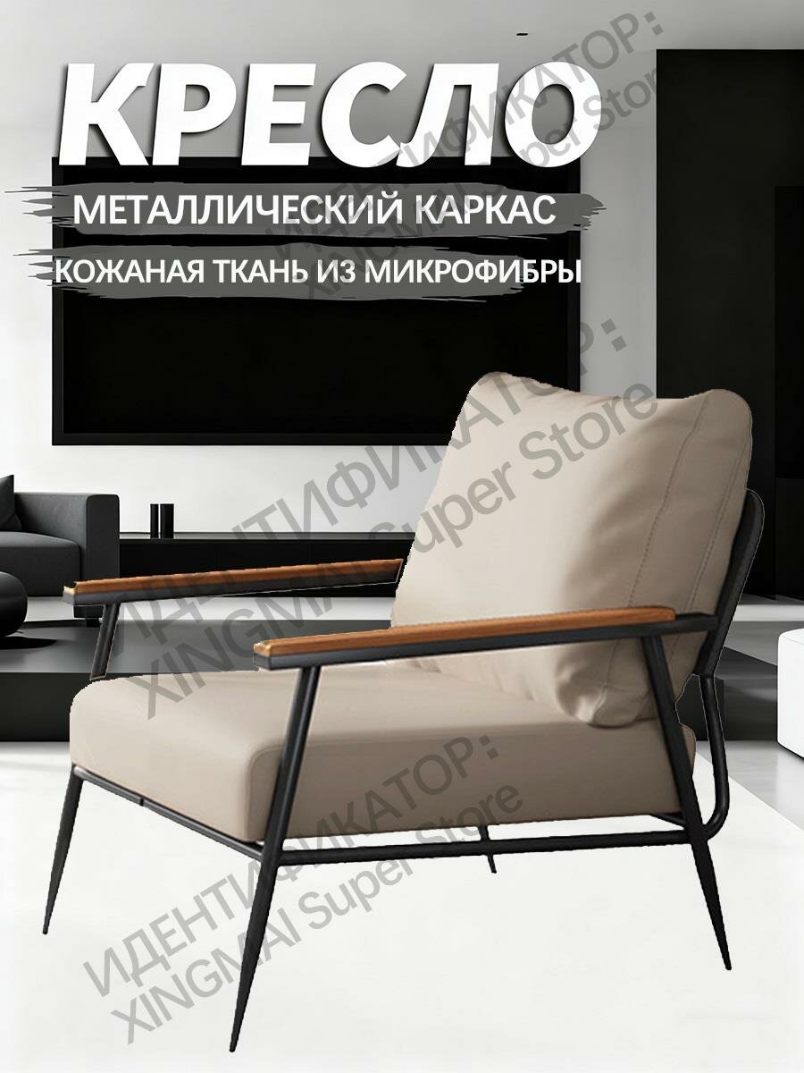 Диван-кресло, светлое роскошное кожаное односпальное кресло, гостиная-спальня