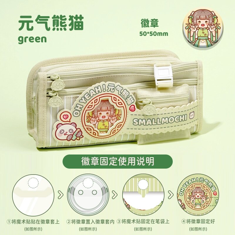 Многосекционный маленький пенал для карандашей в стиле моти, большой вместимости, сетчатый пенал для девочек,