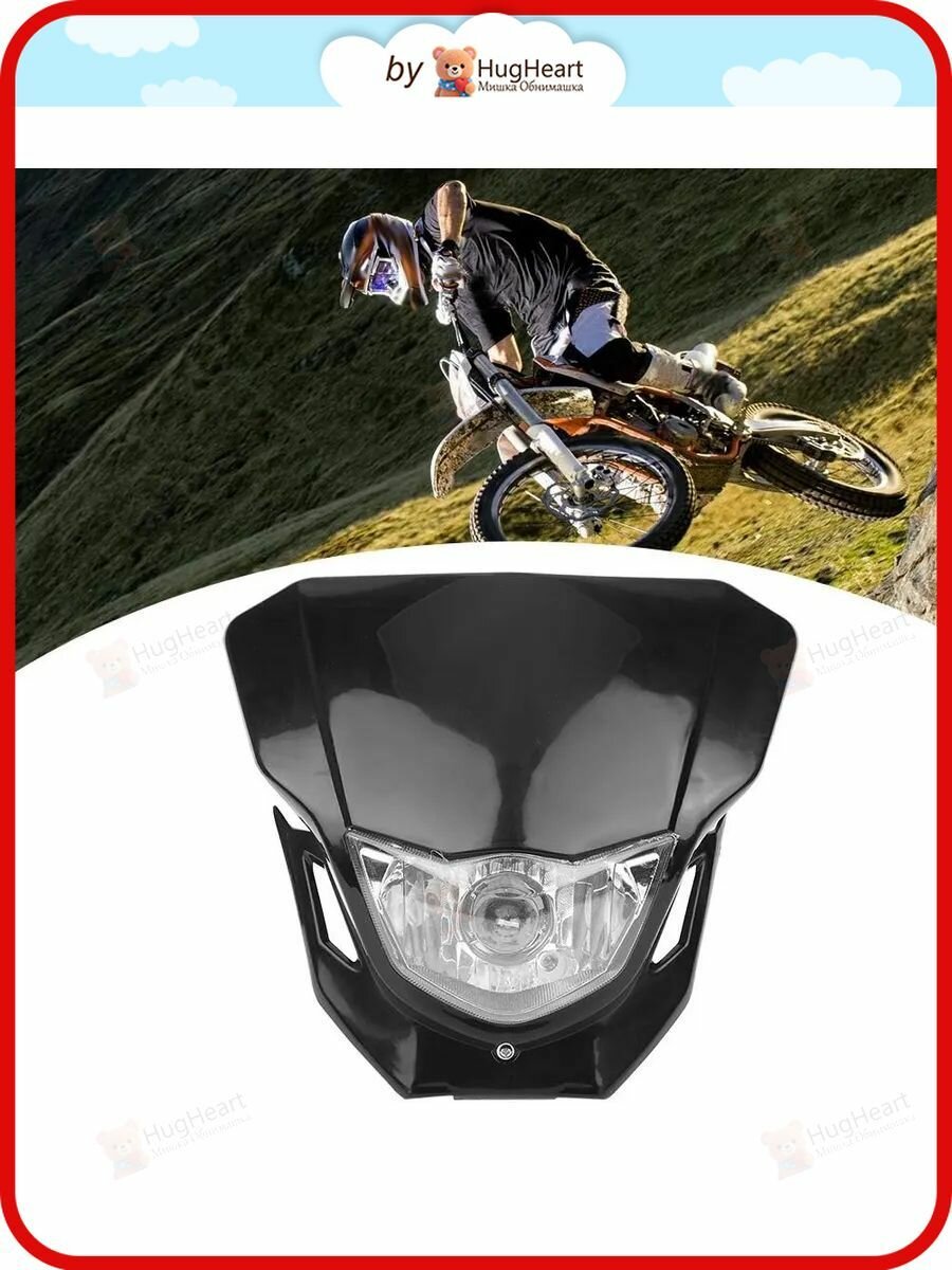 Фара головного света на мотоцикл питбайк
