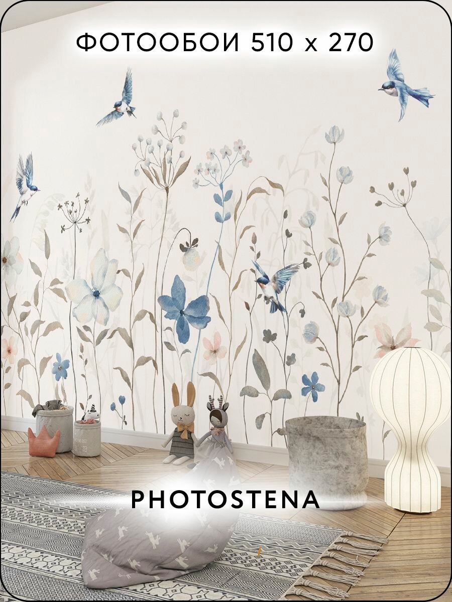 Фотообои на стену флизелиновые встык PHOTOSTENA Птицы и полевые цветы 5,1 x 2,7 м 13,77 м2