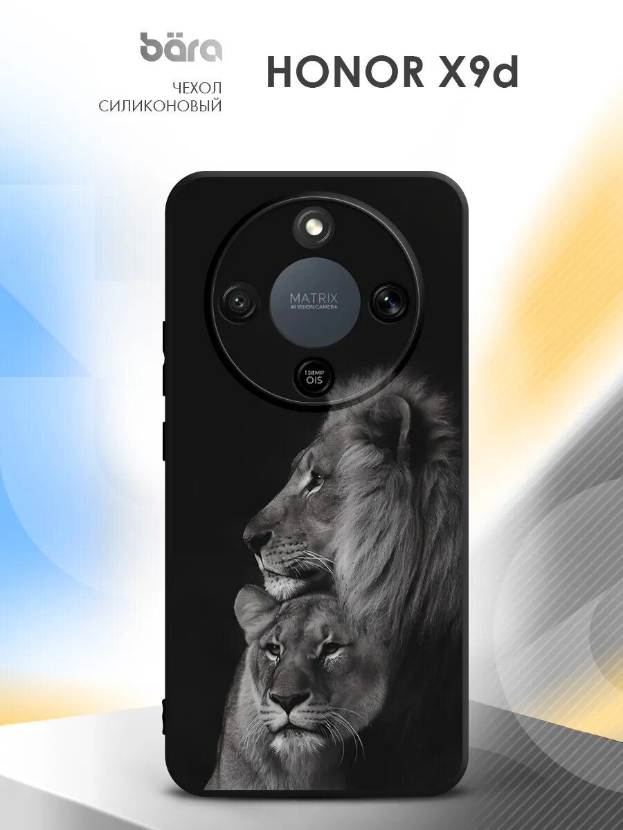 Чехол на Honor X9d/ Хонор Х9д накладка, защитный, матовый, черный с рисунком