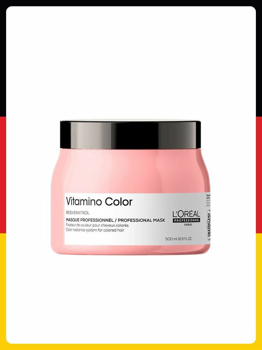Маска для волос для окрашивания Serie Expert Vitamino Color Professional 500 мл