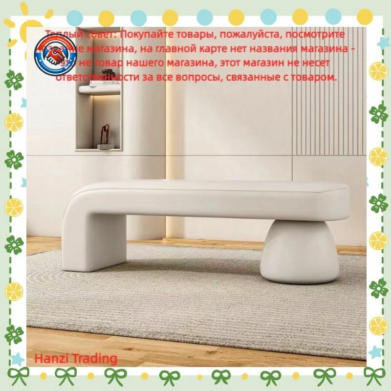 Мягкая скамья для прихожей, удобная подставка для переобувания с мягкой подушкой, компактная мебель для входа и коридора, антискользящая и легко моющаяся