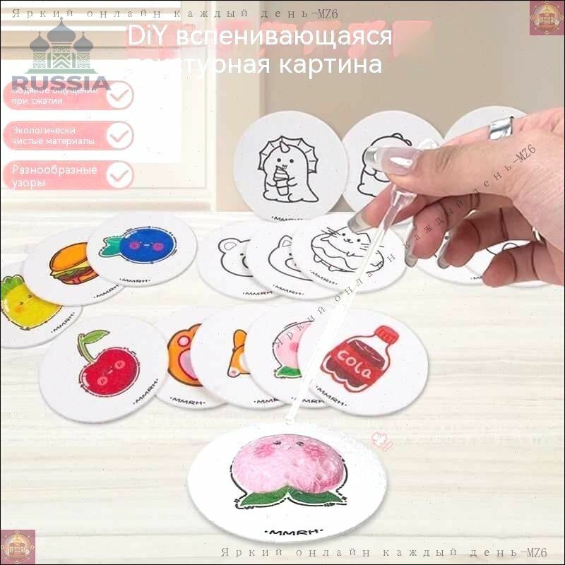 Бумага для рисования с 3D-текстурой, 10 штук