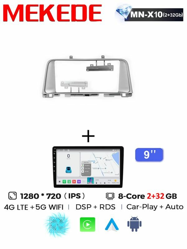 Магнитола 9" Mekede MN X10 Pro 2/32 Gb Kia Optima 4 JF 2015-2020 (A) серебристая carplay