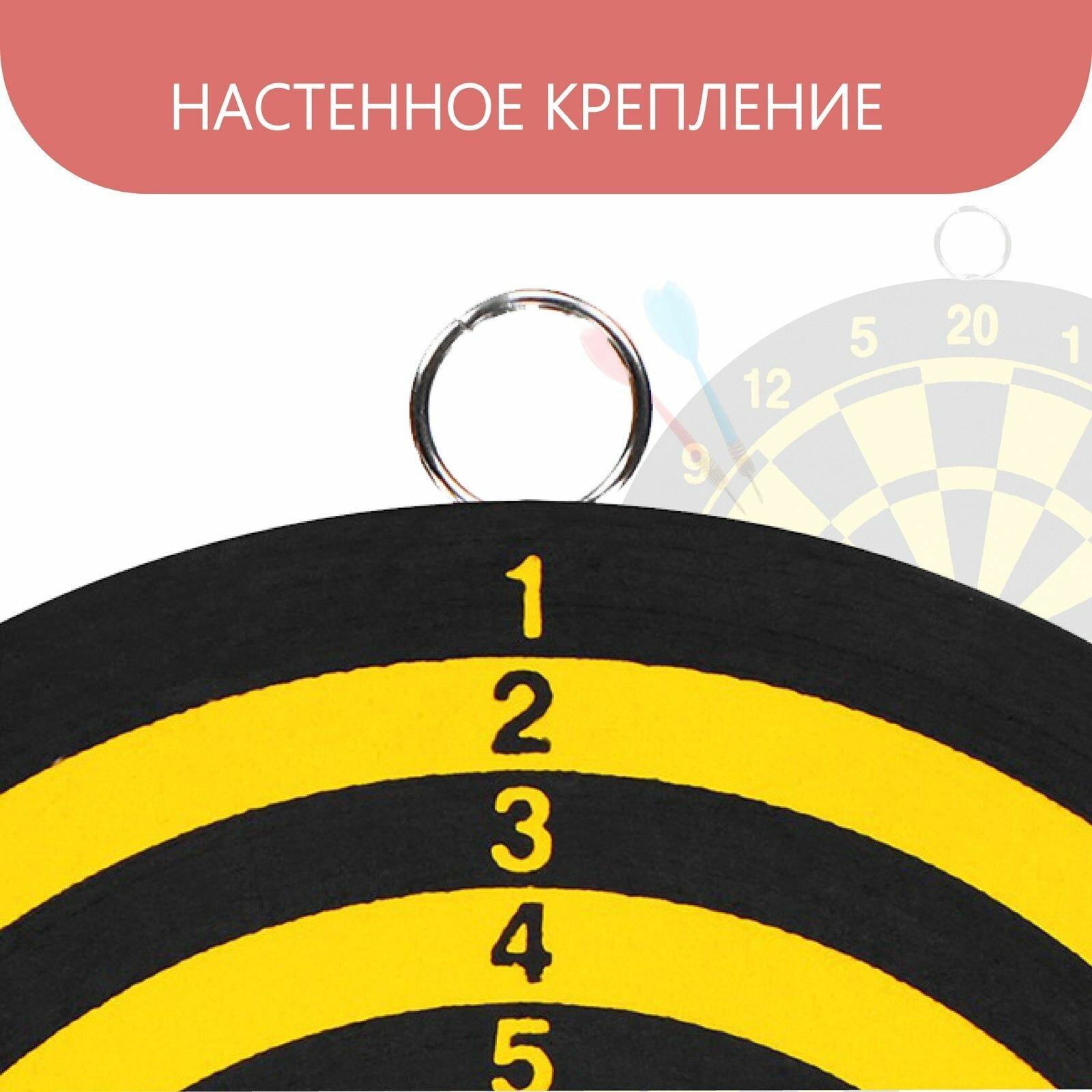 Дартс, 2 дротика — фото 1