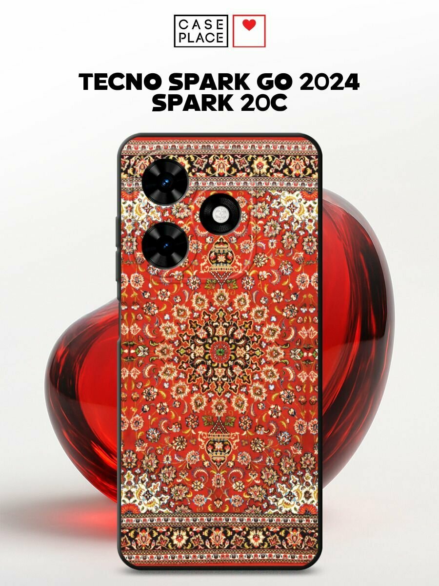 Черный матовый чехол на Tecno Spark Go 2024/Spark 20C / Текно Спарк Го 2024/Спарк 20C с принтом С ковром