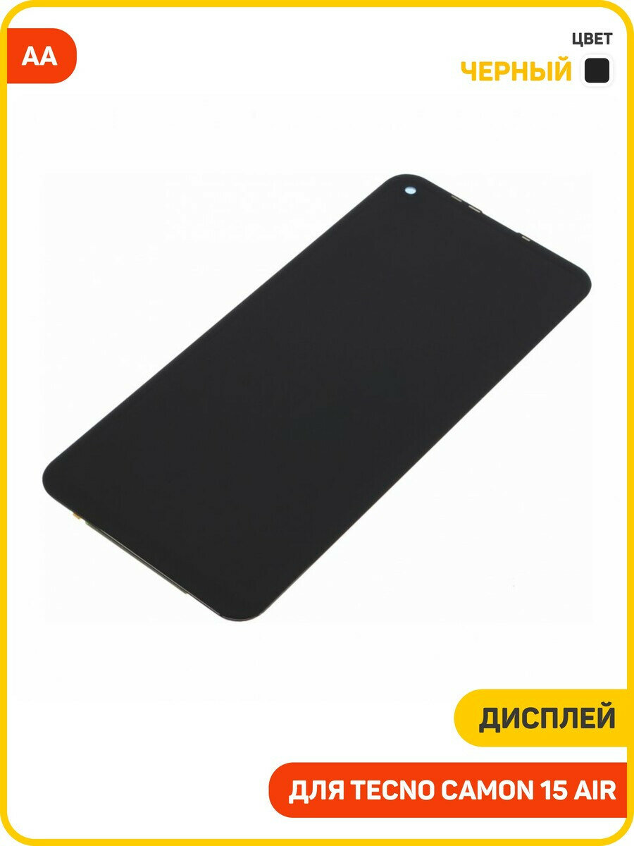 Дисплей для Tecno Camon 15 Air (в сборе с тачскрином) черный, AA