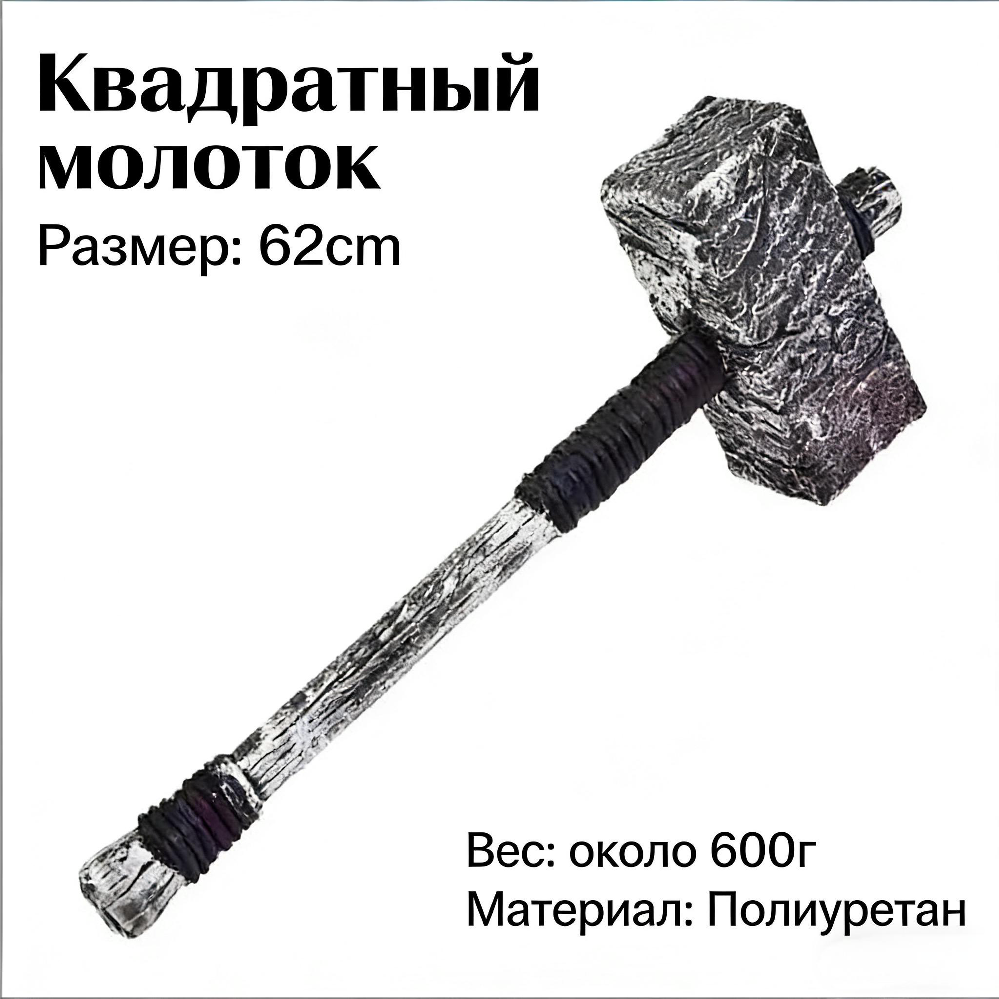 Игрушечная сабля Пираты Карибского Моря Pirates of the Caribbean Джек Воробей (76 см)