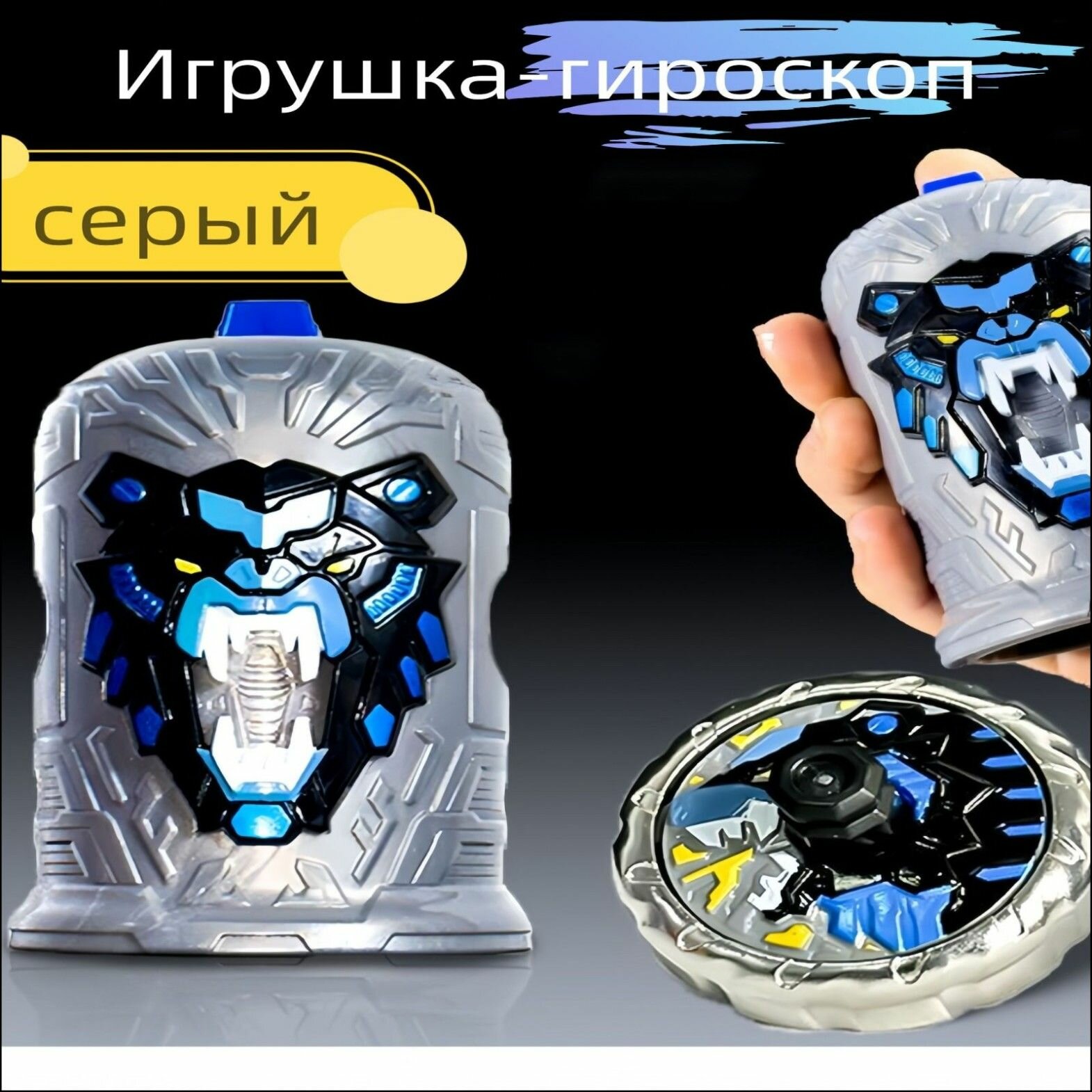 Спинфайтеры Пусковая игрушка с аренной битвой, динамическая арена, для детей и подростков, безопасная и долговечная