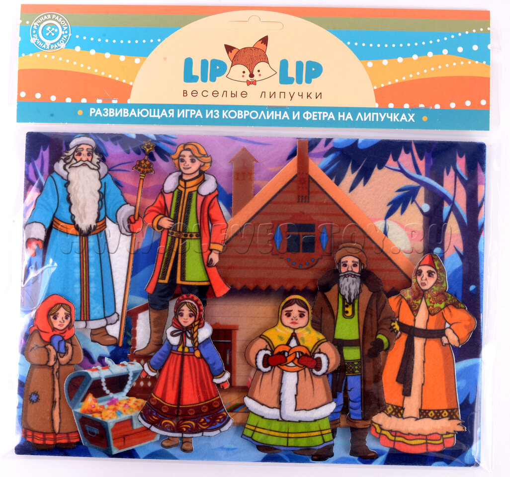 Интерактивный набор "Морозко", Lip-Lip LIP1398, изучение сказки и развитие моторики