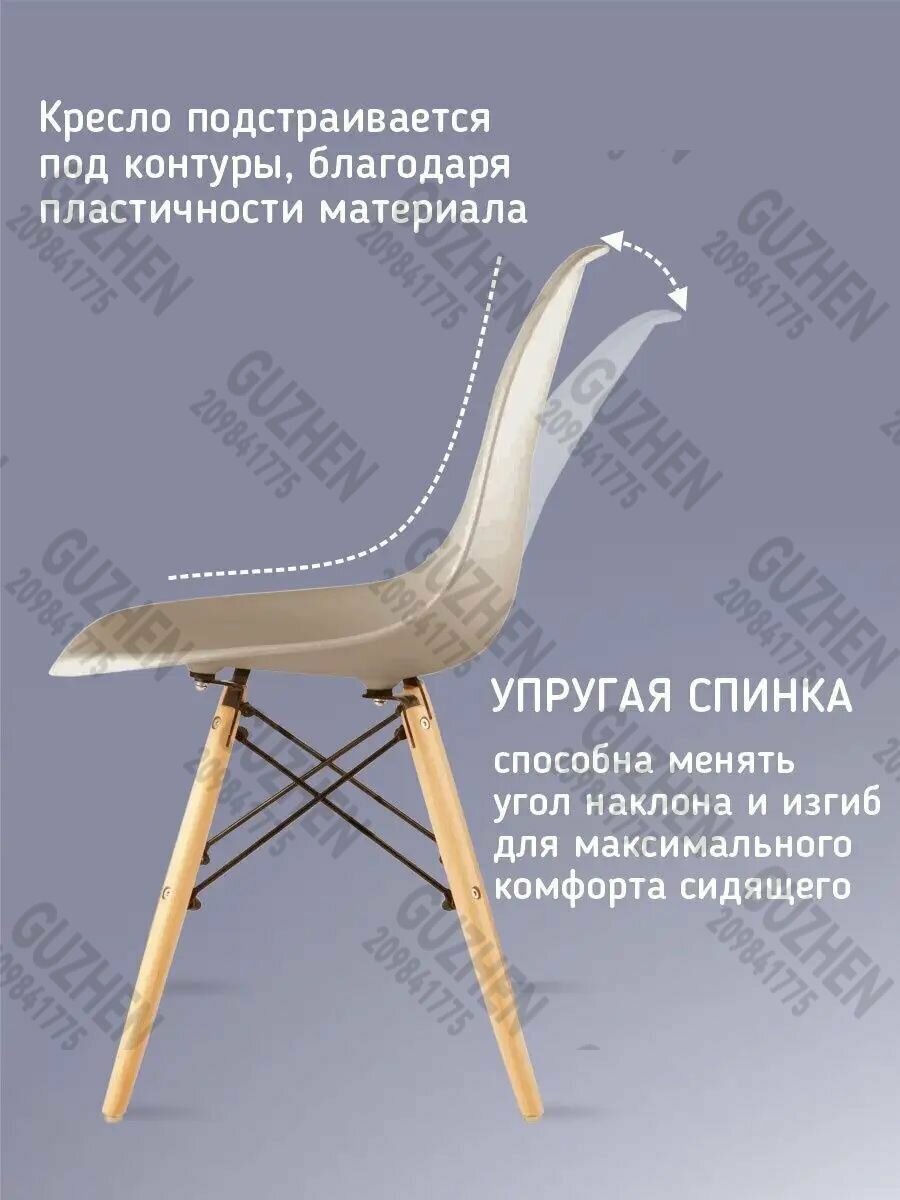 Стул — фото 1