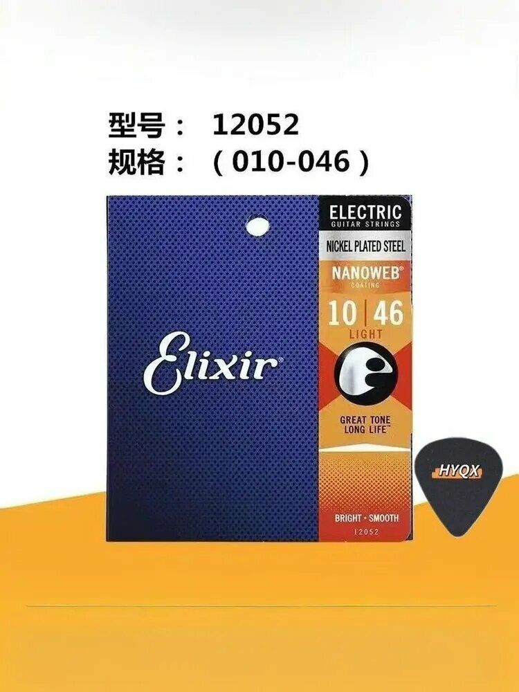 Струны 12052 для акустической гитары Elixir 10-46 Nanoweb Дополнительный выбор