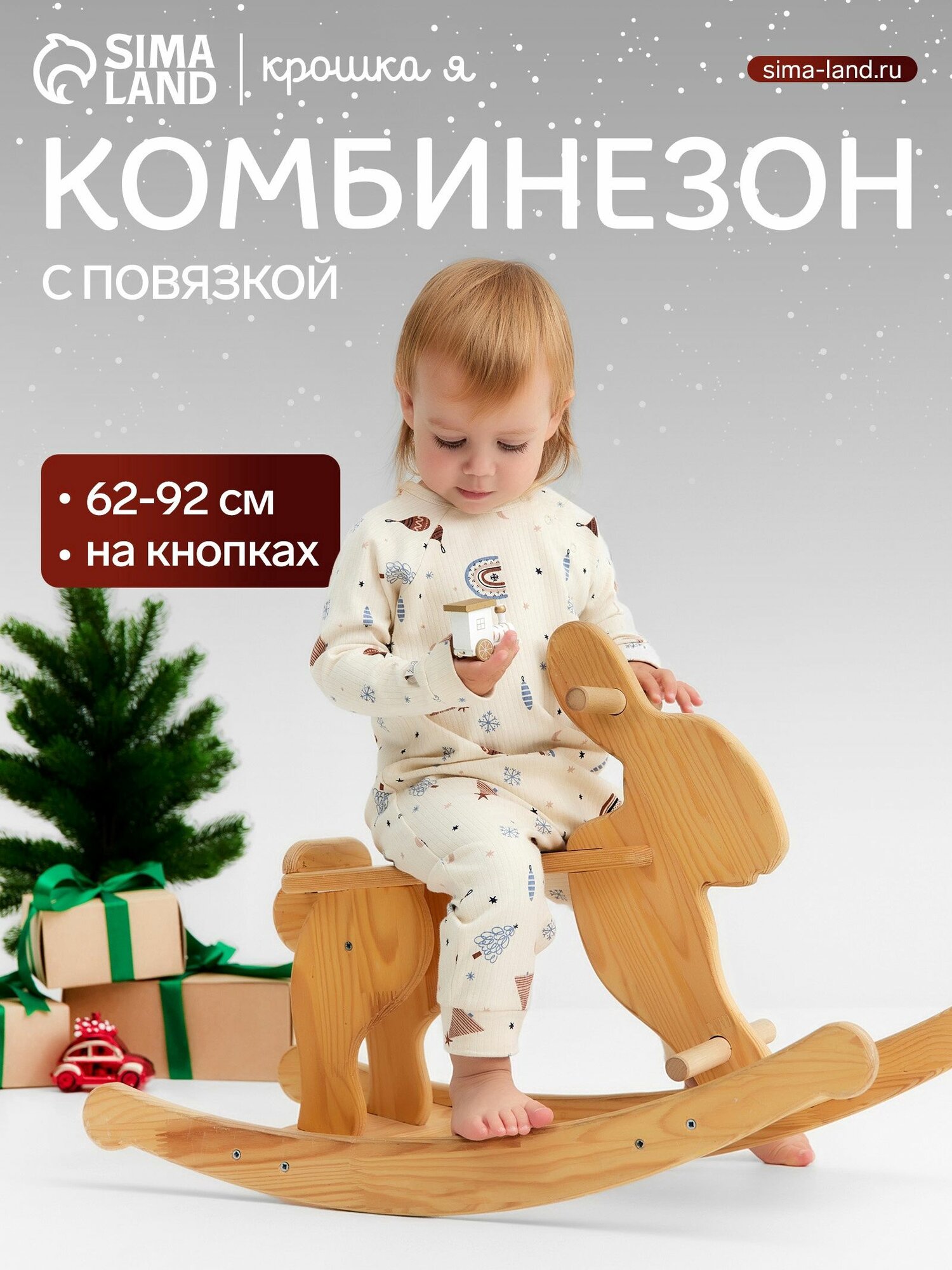 Комплект одежды