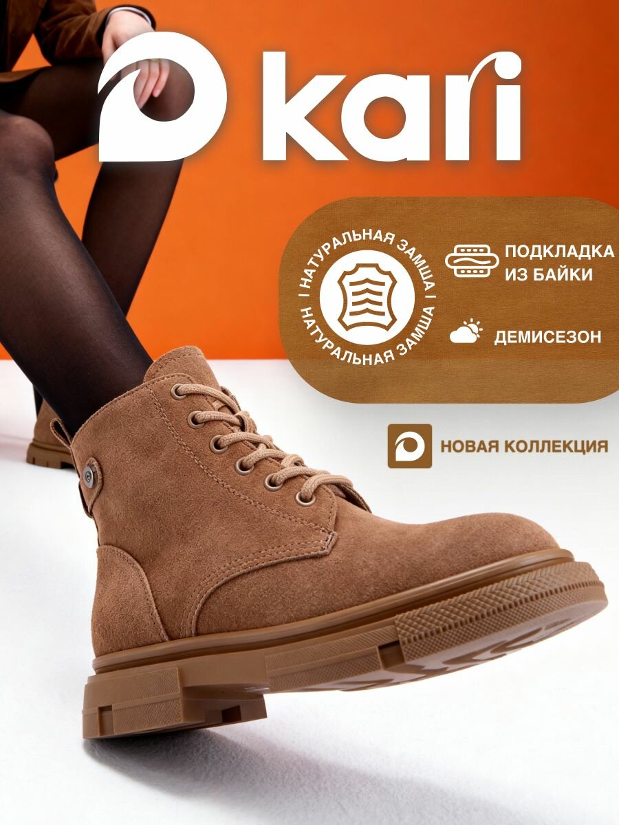 Ботинки Зима 2026