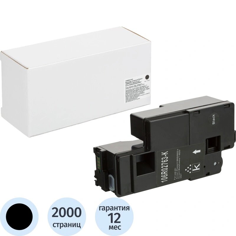 Картридж лазерный Retech 106R02763 чер. для Xerox 6020/6022/6025/6027