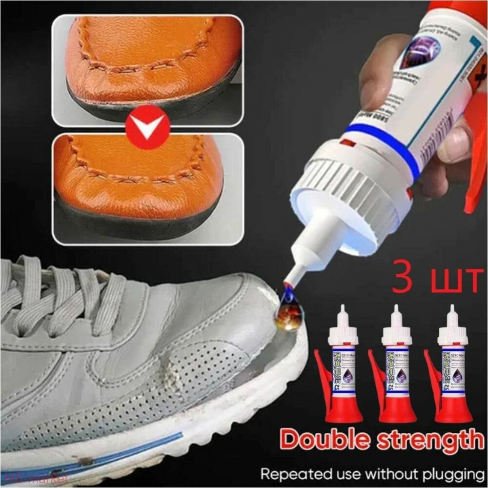 1/2/3 шт. паяльный флюс/сварочный клей / Флюс для пайки Мощный ремонтный