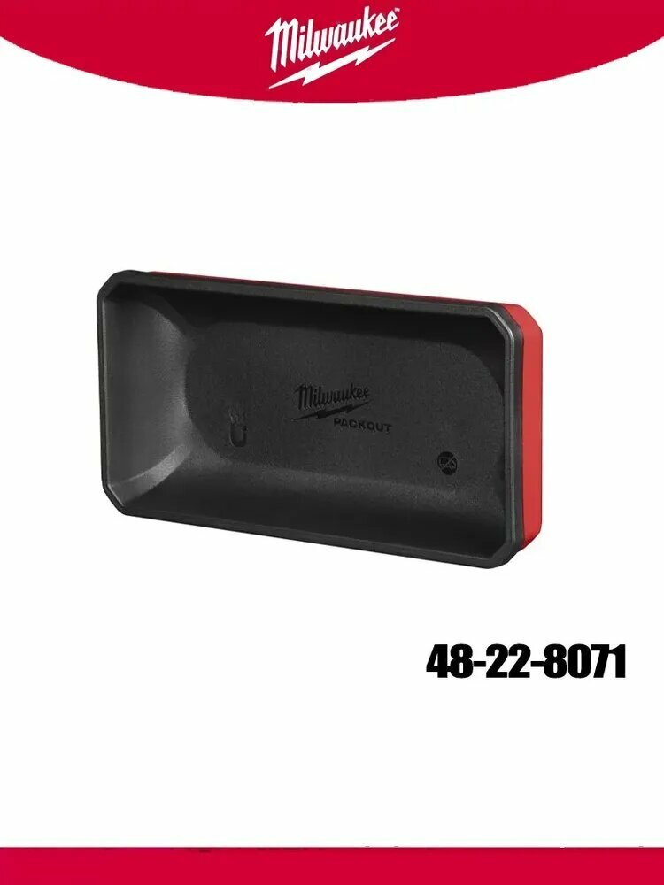 Milwaukee Органайзер строительный 25 х 15 х 90 см, 1 секц, 1 отд.