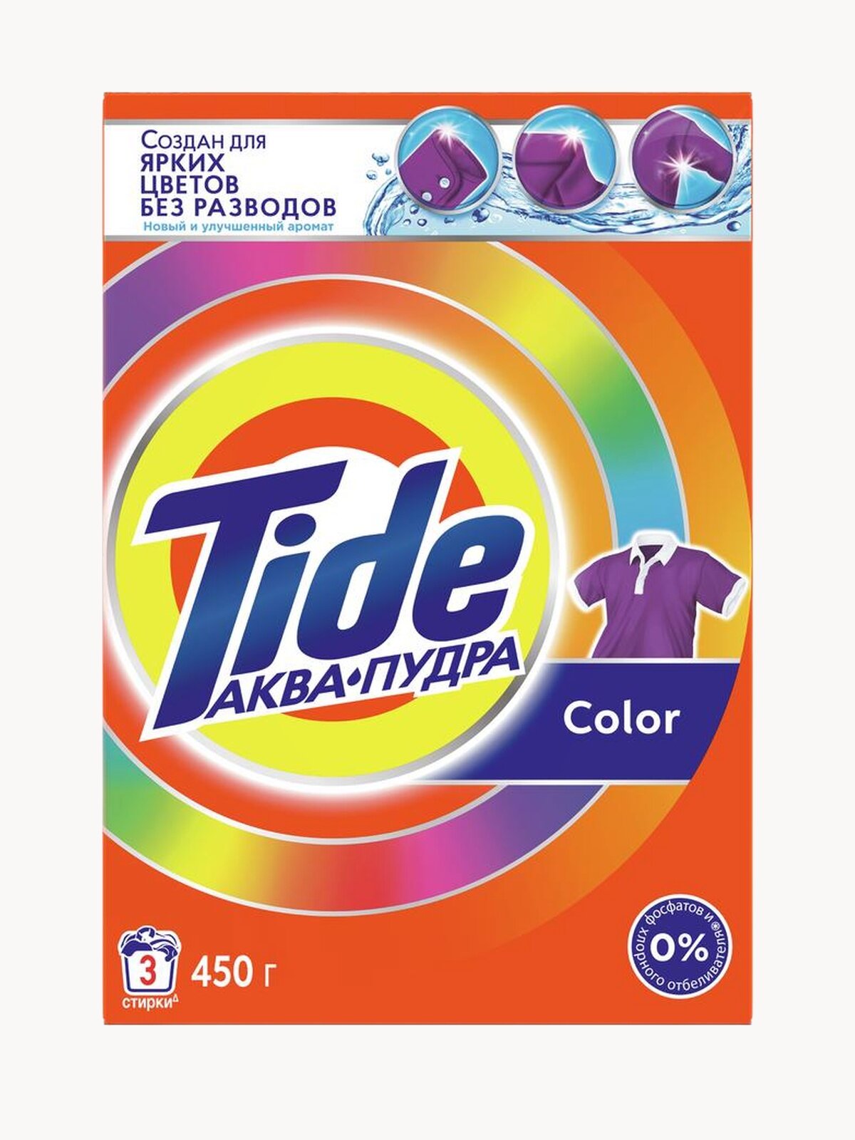 Tide Стиральный Порошок Color 450 Г