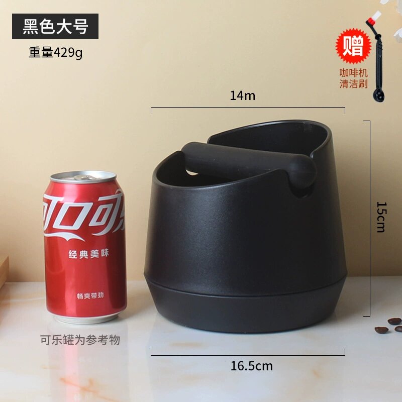 Кофейный контейнер для отбивания кофейной гущи, мини-контейнер для домашнего использования, совместимый с ручными