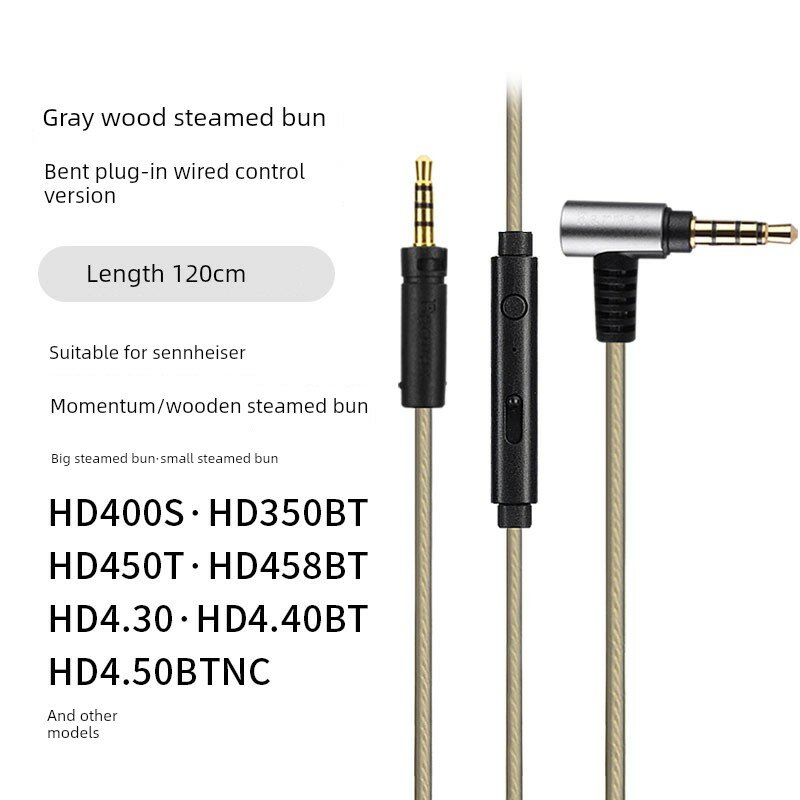 Кабель для наушников Sennheiser Momentum 1/2/3 с изогнутым штекером и встроенным микрофоном