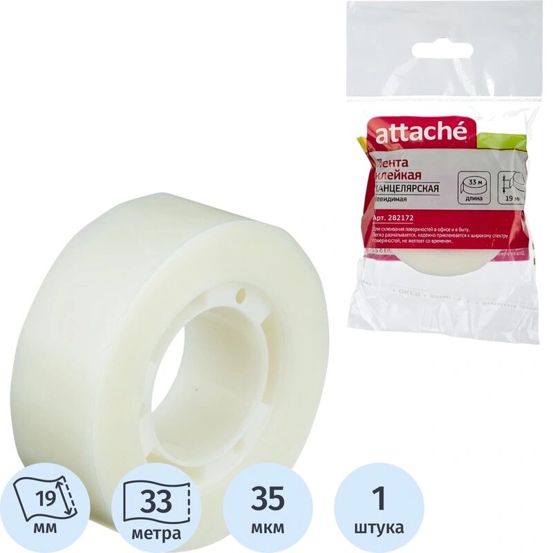 Клейкая лента канцелярская Attache 19x33 невидимая, не удаляемая, подвес