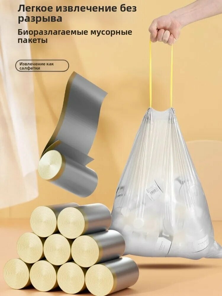 Мешки для мусора 50 л, 2.3мкм, 60 шт