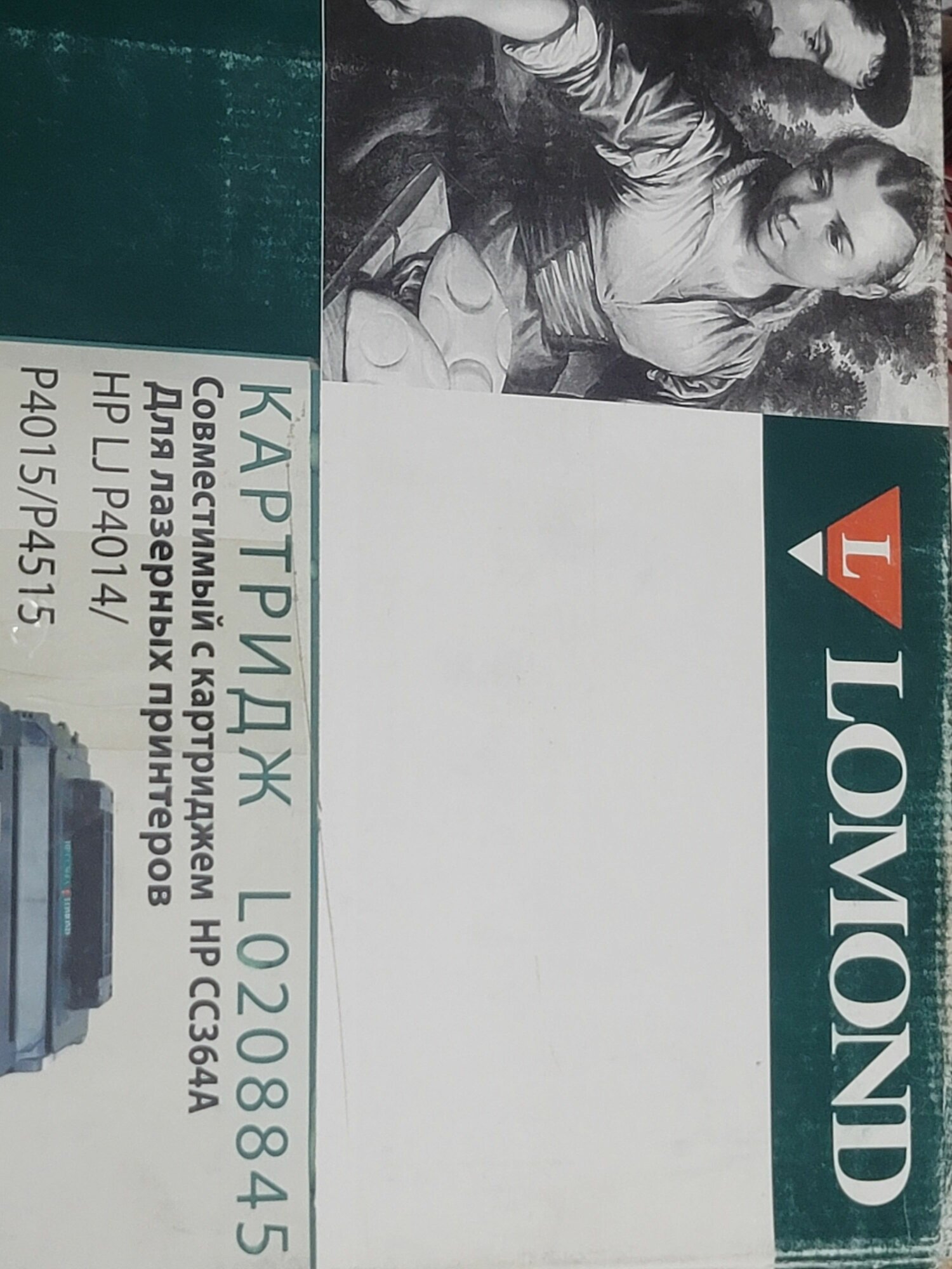 Картридж чёрный Lomond L0208845 HP cc364a