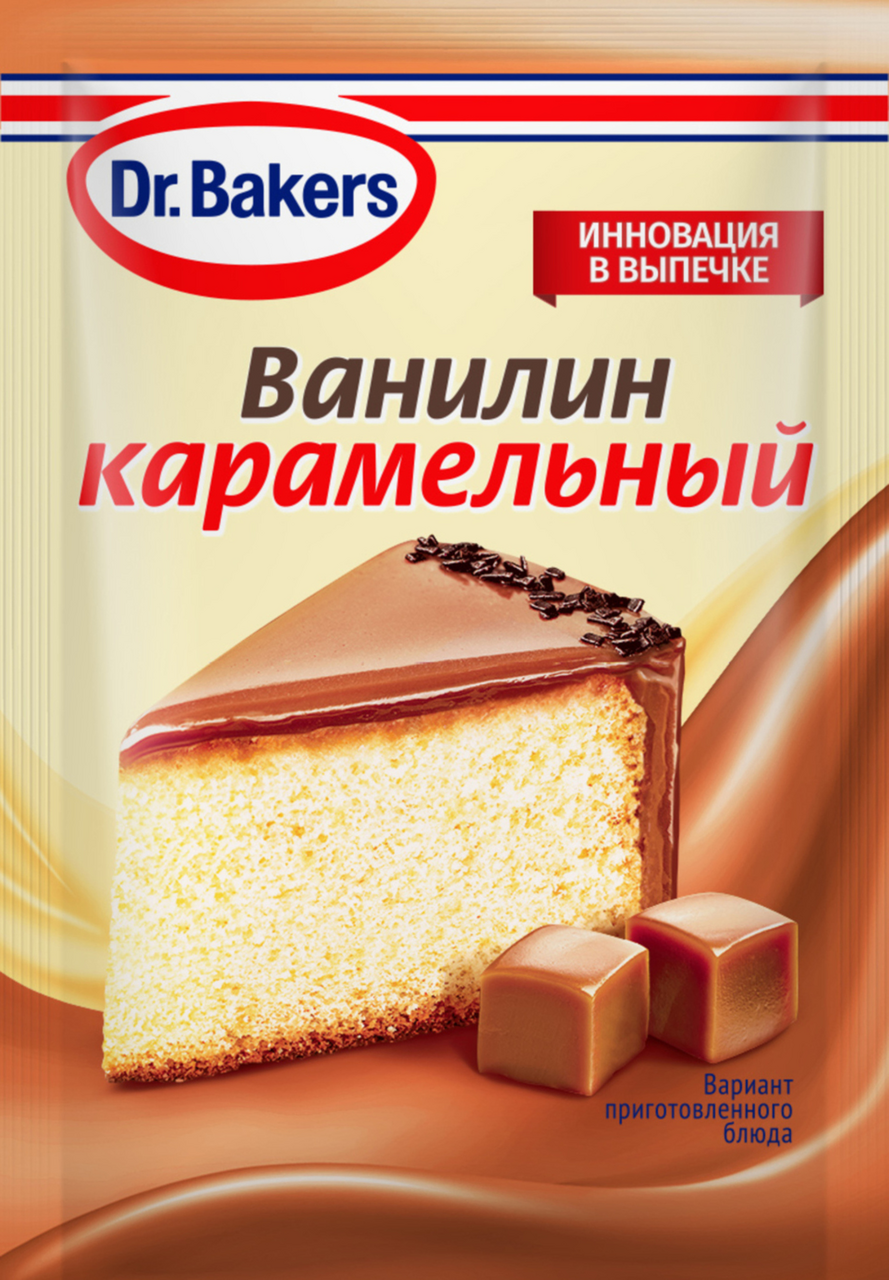 Ванилин DR.BAKERS Карамельный, 2г