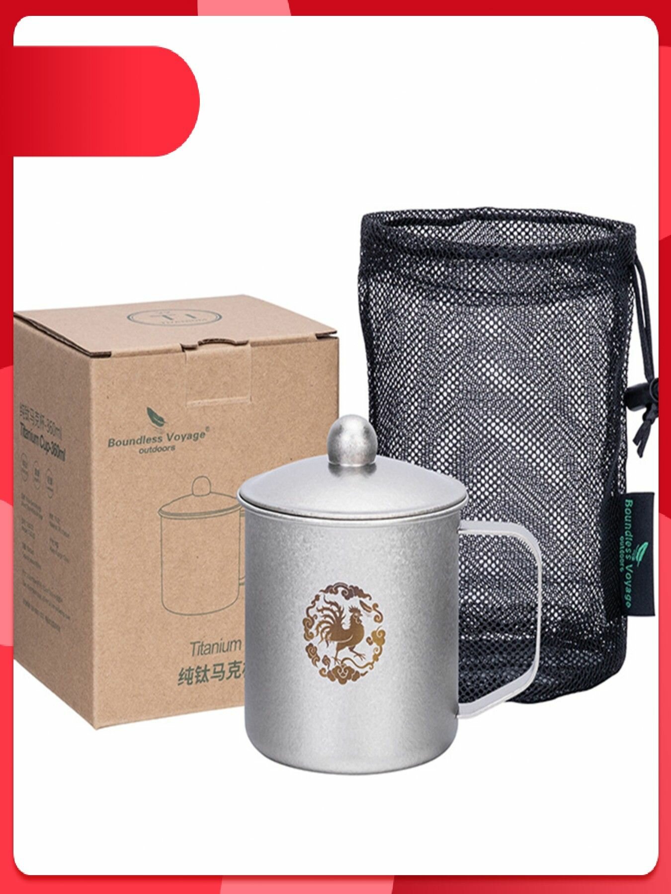 Кружка из титана, с крышкой, 360 мл, не влияет на вкус напитков, идеальна для путешествий и подарка