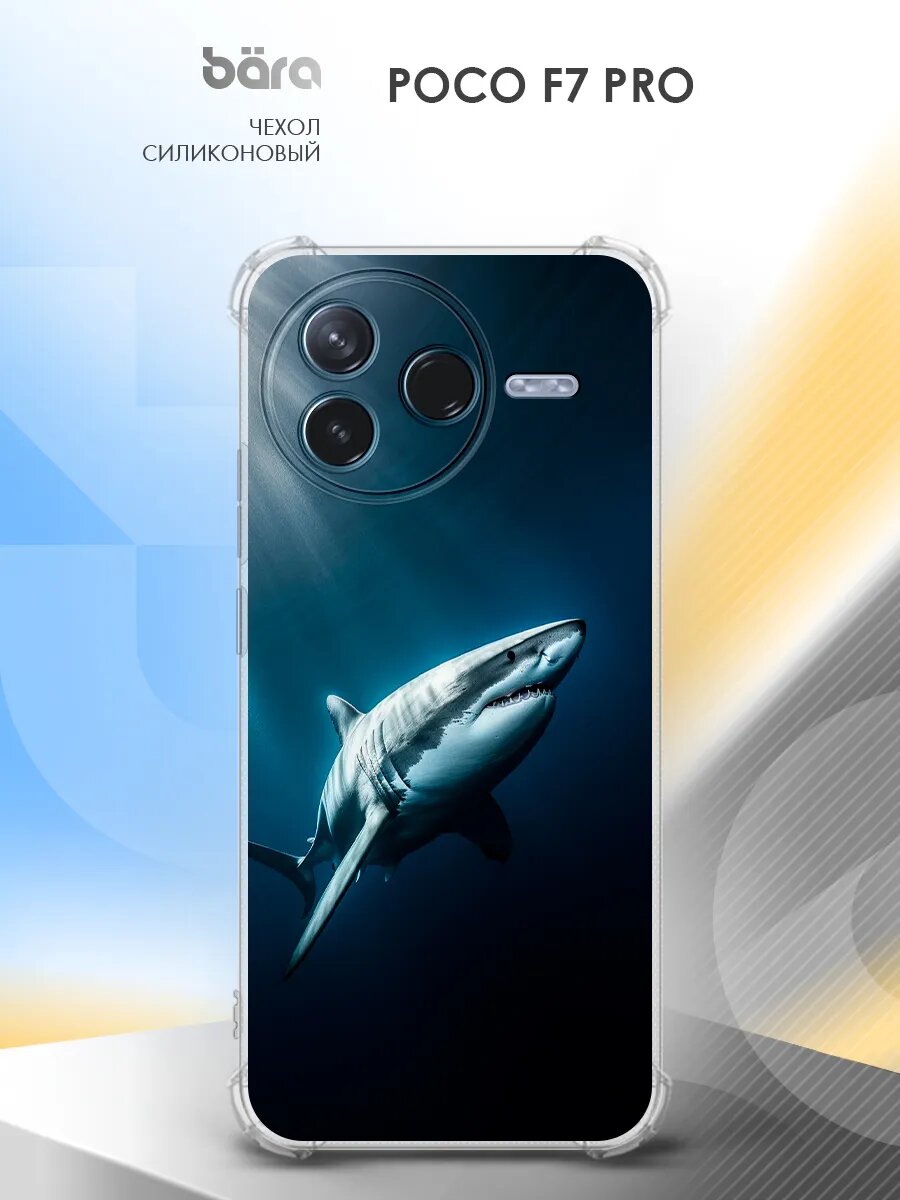 Чехол на Poco F7 Pro, Поко Ф7 Про, накладка, противоударный, с рисунком