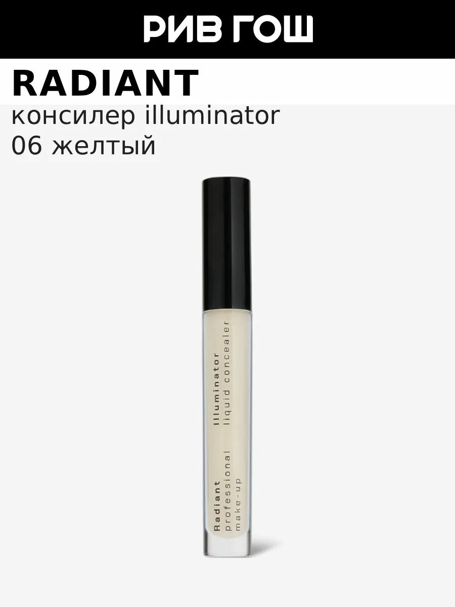 RADIANT PROFESSIONAL MAKE-UP Консилер Illuminator Concealer жидкий для сияния кожи, 4 мл, 06 Желтый