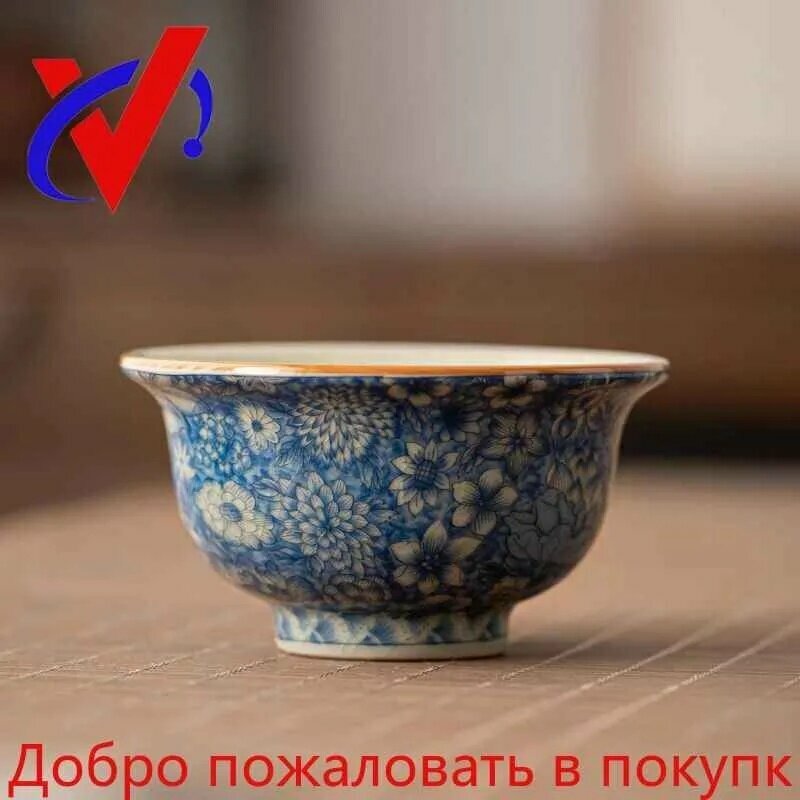 Чаша для чая объемом 160 мл, сине-белая, в стиле традиционной китайской керамики