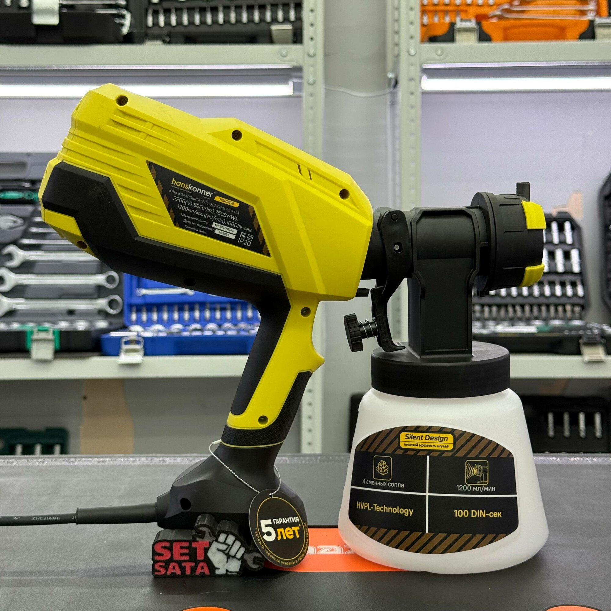 Краскопульт Hanskonner HSG9675P, 750 Вт, электрический, 1.2 л/мин, с регуляторами