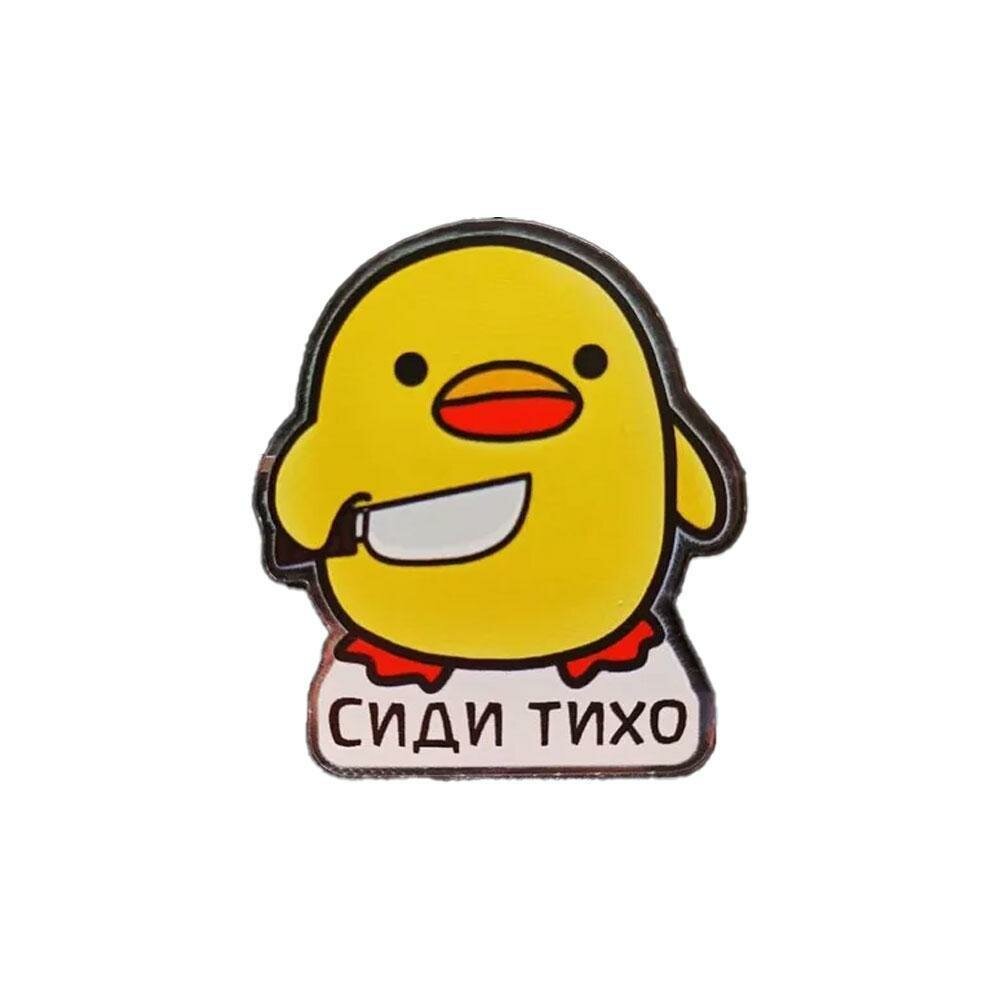 Игрушка акриловая на панель авто уточка "сиди тихо"