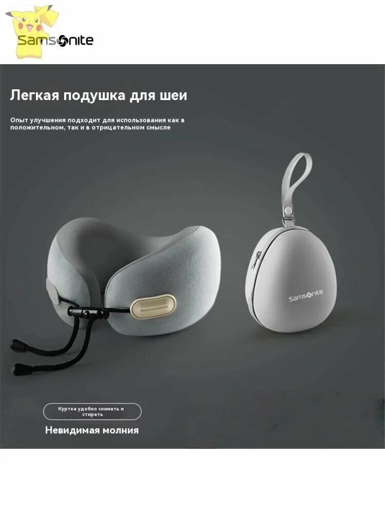 Samsonite Подушка для шеи