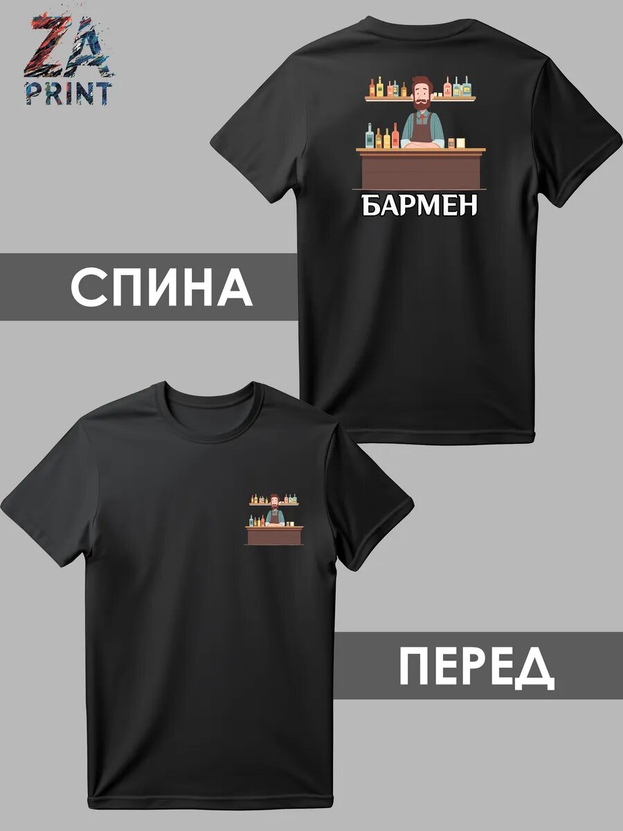 Футболка